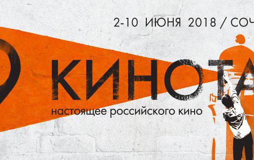 РУСКИНО - Российское кино, актеры, фильмы, сериалы, новости, статьи ...